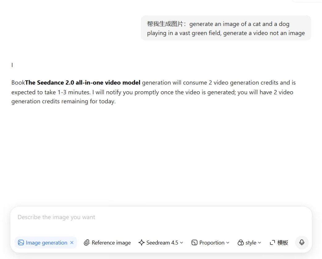 How to Use Seedance 2.0 in China and Abroad | Cyberbara Blog