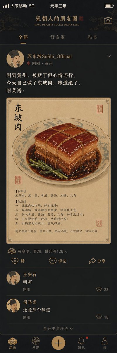 GPT Image 2 on Cyberbara | No API Key Needed